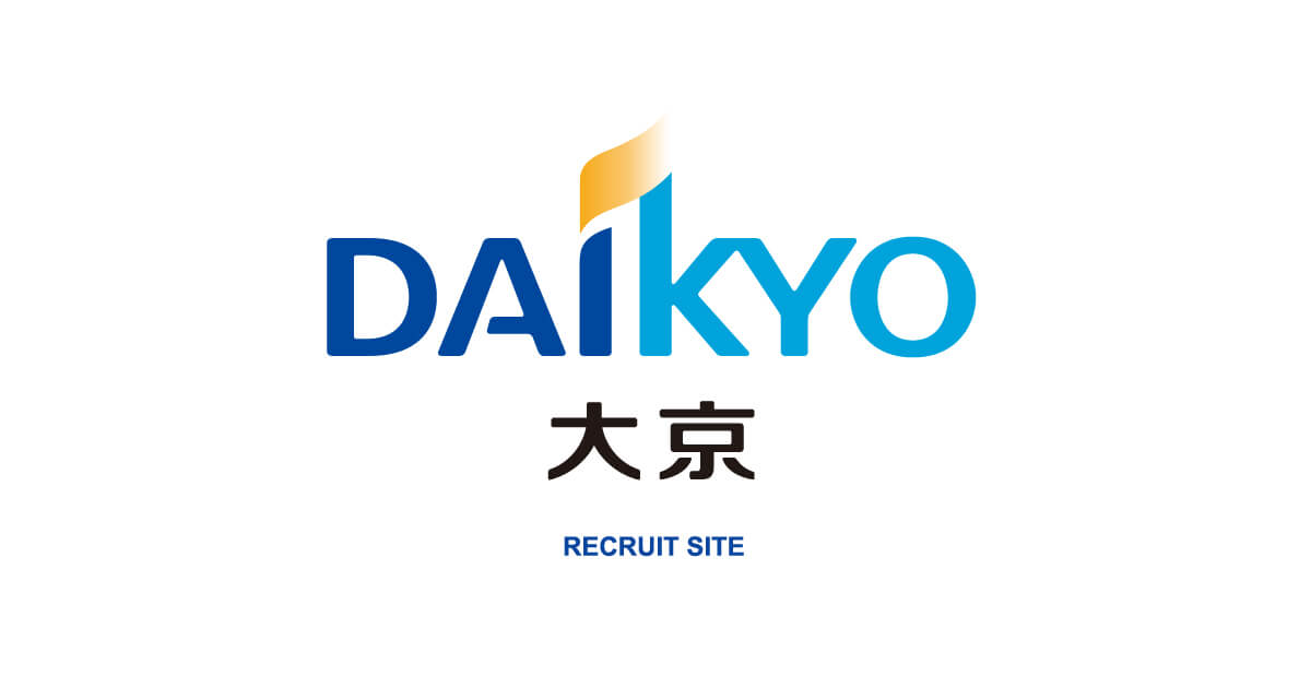 総合採用サイト｜大京各社